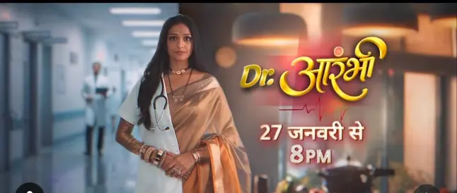 Dr. Aarambhi: Vishwas's Jealousy Grows as Dhruv and Aarambhi's Bond ...